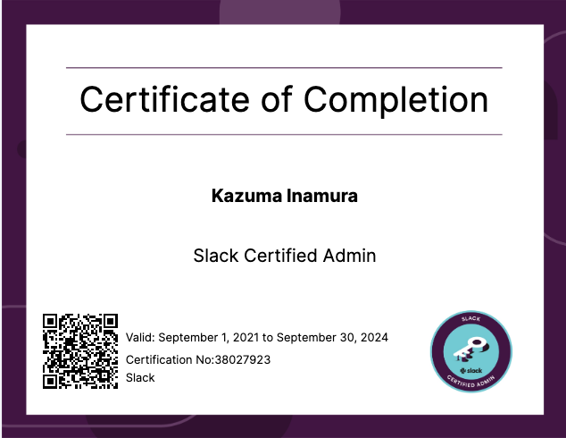 Slack Certified Admin を無料で更新した – inamuu.com